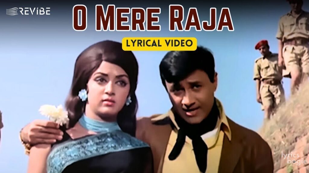 O MERE RAJA LYRICS ओ मेरे राजा - Johny Mera Naam - Asha Bhosle, Kishore ...