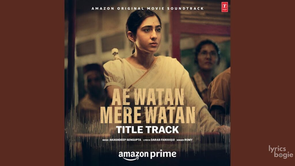 AE WATAN MERE WATAN (TITLE TRACK) LYRICS - Ae Watan Mere Watan - Romy ...