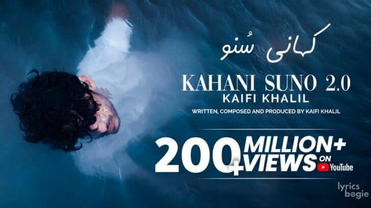 KAHANI SUNO 2.0 LYRICS - Kaifi Khalil | LyricsBogie