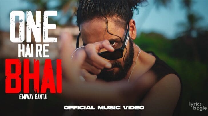 ONE HAI RE BHAI LYRICS - Emiway Bantai | LyricsBogie