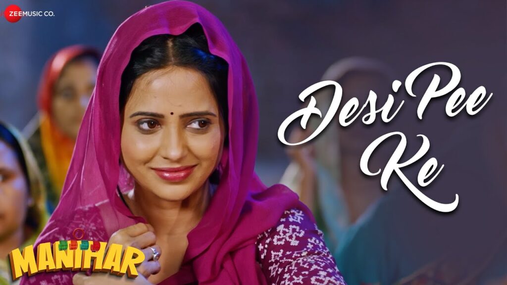 DESI PEE KE LYRICS देसी पी के - Manihar - Rahila Khan | LyricsBogie
