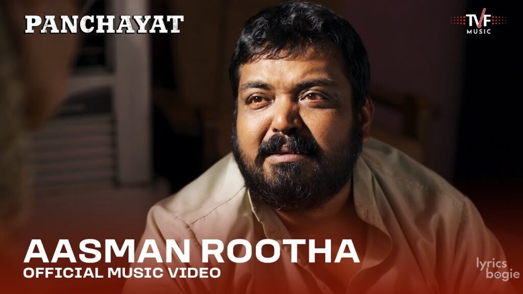 AASMAN ROOTHA LYRICS - Swanand Kirkire - Panchayat-Season 3 | LyricsBogie