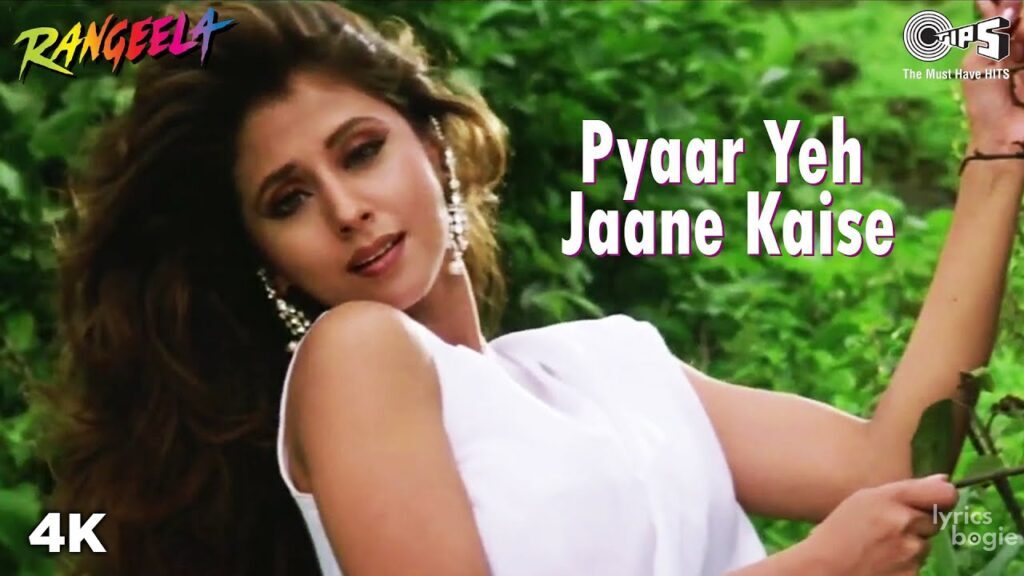 Rangeela (1995) Songs Lyrics & Videos [All Songs List]- LyricsBogie
