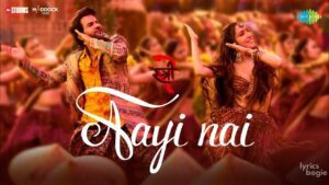 AAYI NAI LYRICS आई नई - Stree 2 - Pawan Singh, Simran Choudhary, Divya Kumar, Sachin-Jigar ...