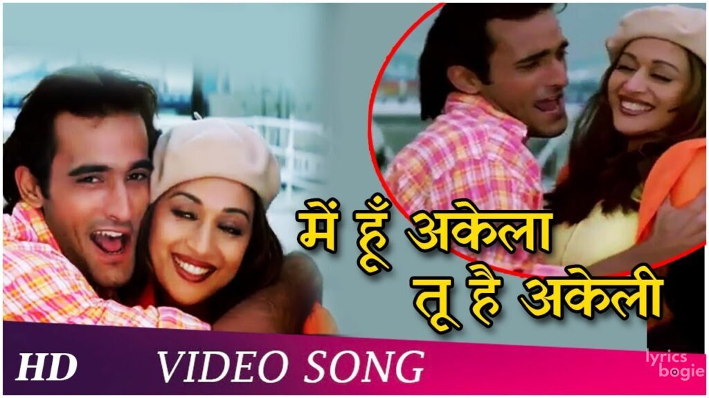 Mohabbat (1997) Songs Lyrics & Videos [All Songs List]- LyricsBogie