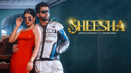 SHEESHA LYRICS - Chandra Brar, Simran Choudhary | LyricsBogie
