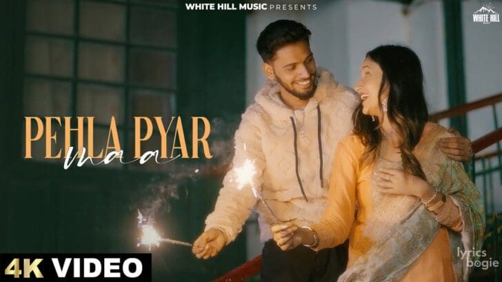 PEHLA PYAR MAA LYRICS - Yuvi | LyricsBogie