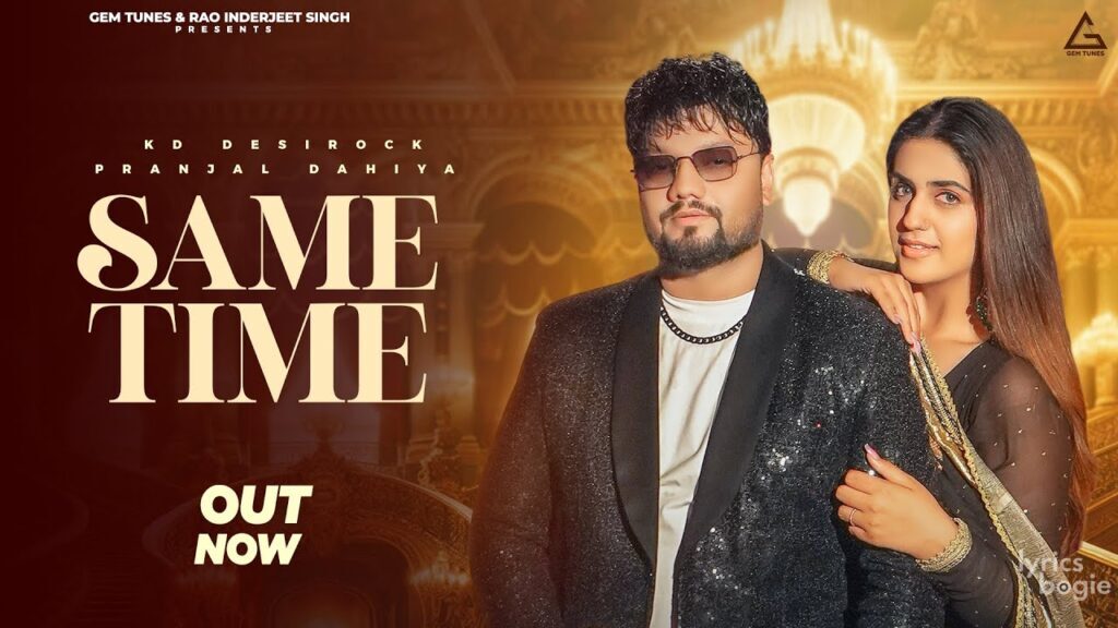 KD DESIROCK Songs Lyrics, All New Songs [List], Albums & Videos ...