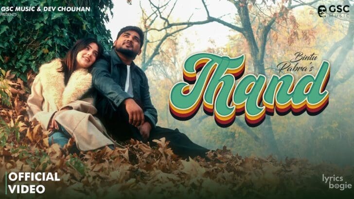 THAND LYRICS - Bintu Pabra | LyricsBogie
