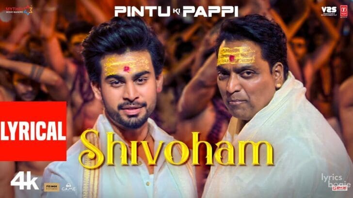SHIVOHAM LYRICS शिवोऽहम् - Pintu Ki Pappi - Rahul Saxena | LyricsBogie