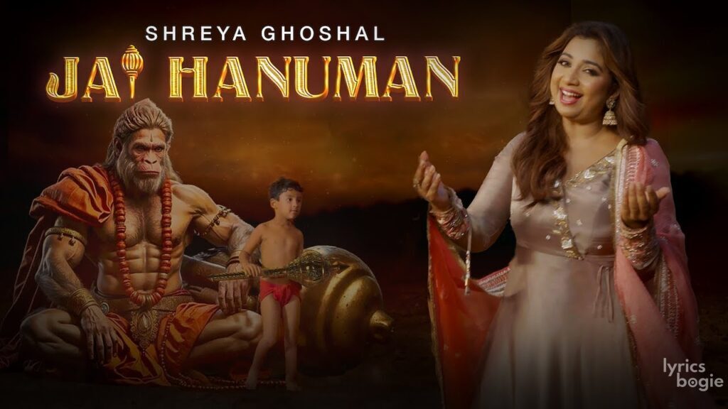 JAI HANUMAN LYRICS जय हनुमान - Shreya Ghoshal | LyricsBogie