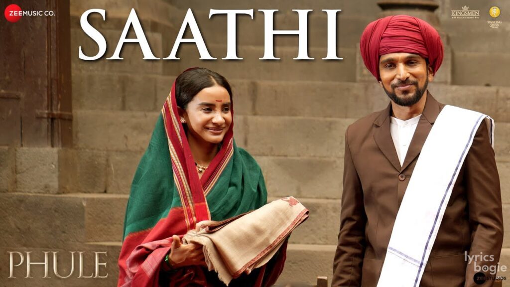 SAATHI LYRICS साथी - Phule - Monali Thakur | LyricsBogie