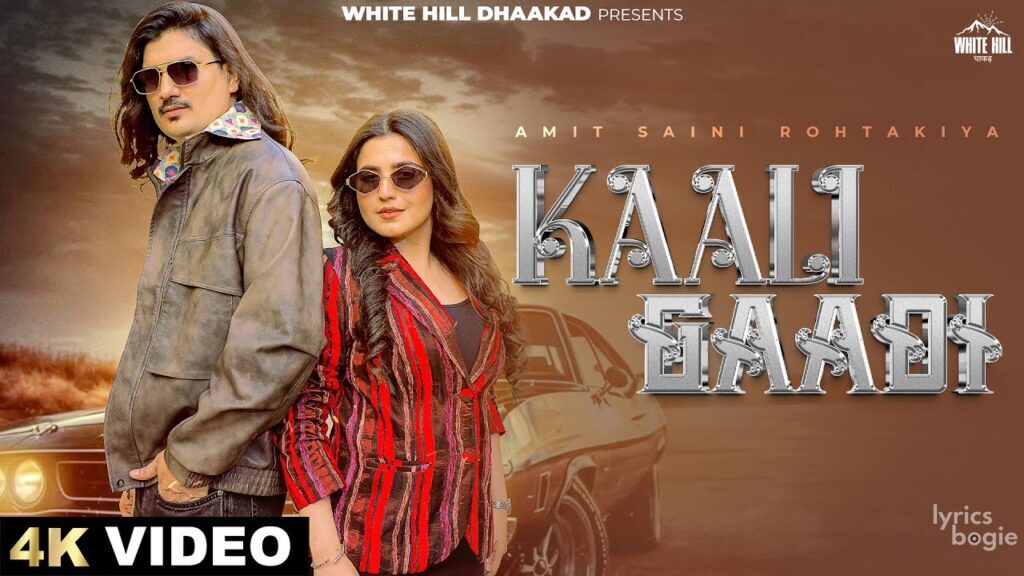 KAALI GAADI LYRICS - Amit Saini Rohtakiya - Ft. Amit Saini Rohtakiya ...
