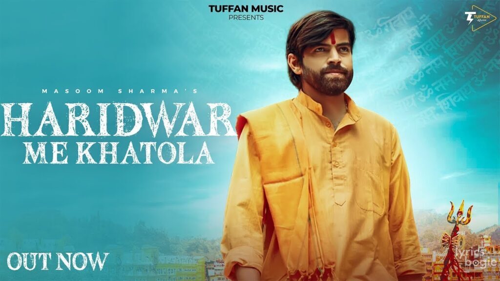 HARIDWAR ME KHATOLA LYRICS - Masoom Sharma | LyricsBogie