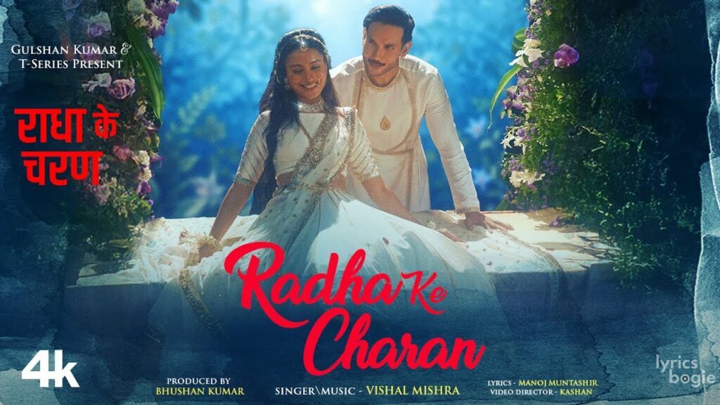 New Hindi Songs 2025 [Singles & Pop] - LyricsBogie