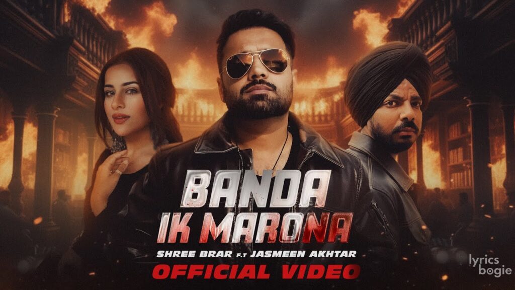 BANDA IK MARONA LYRICS - Shree Brar, Jasmeen Akhtar | LyricsBogie