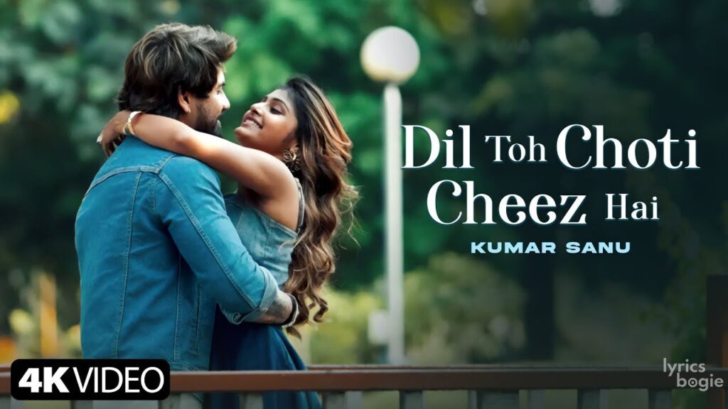 DIL TOH CHOTI CHEEZ HAI LYRICS दिल तो छोटी चीज़ है - Kumar Sanu ...