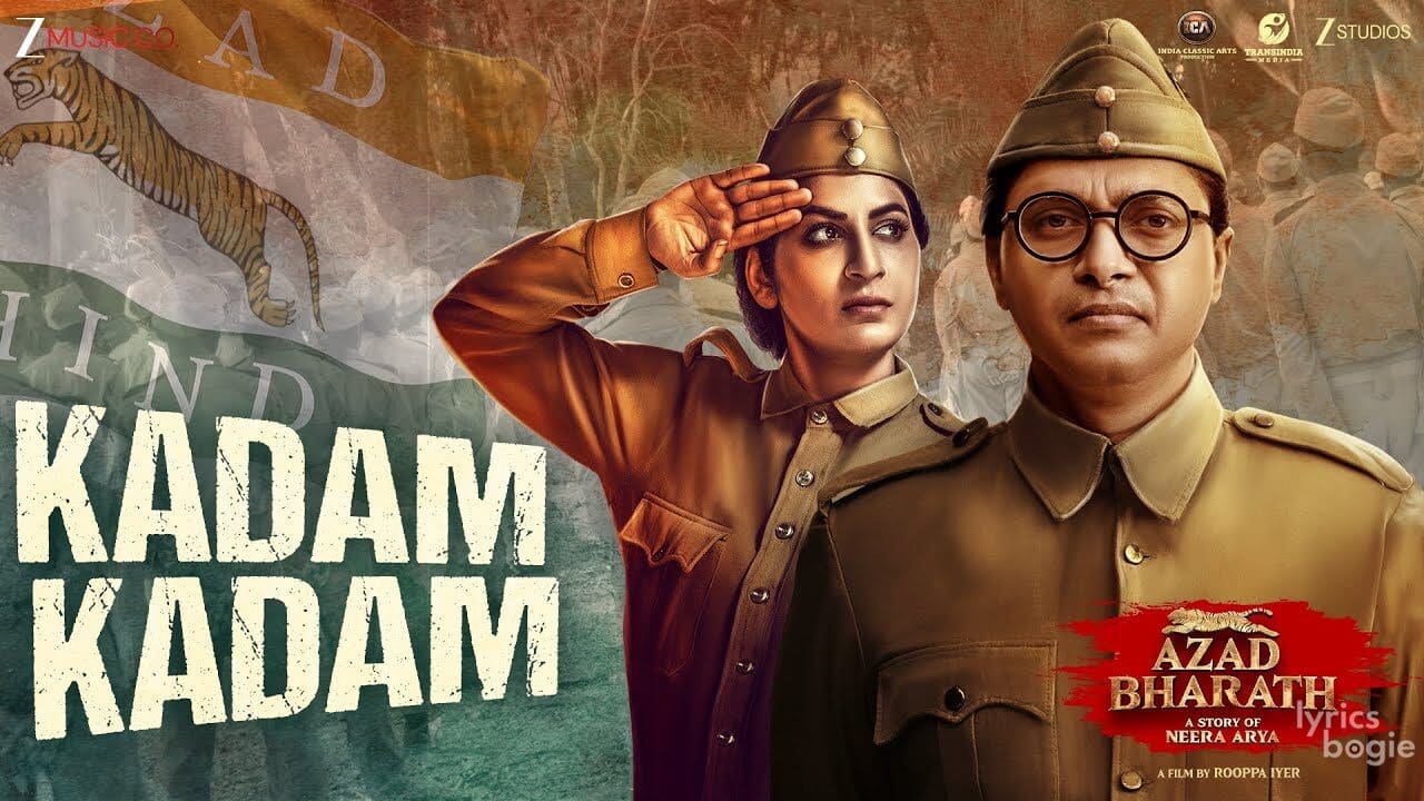 KADAM KADAM LYRICS कदम कदम - Azad Bharath - Aditi Prabhudesai, Pragati ...